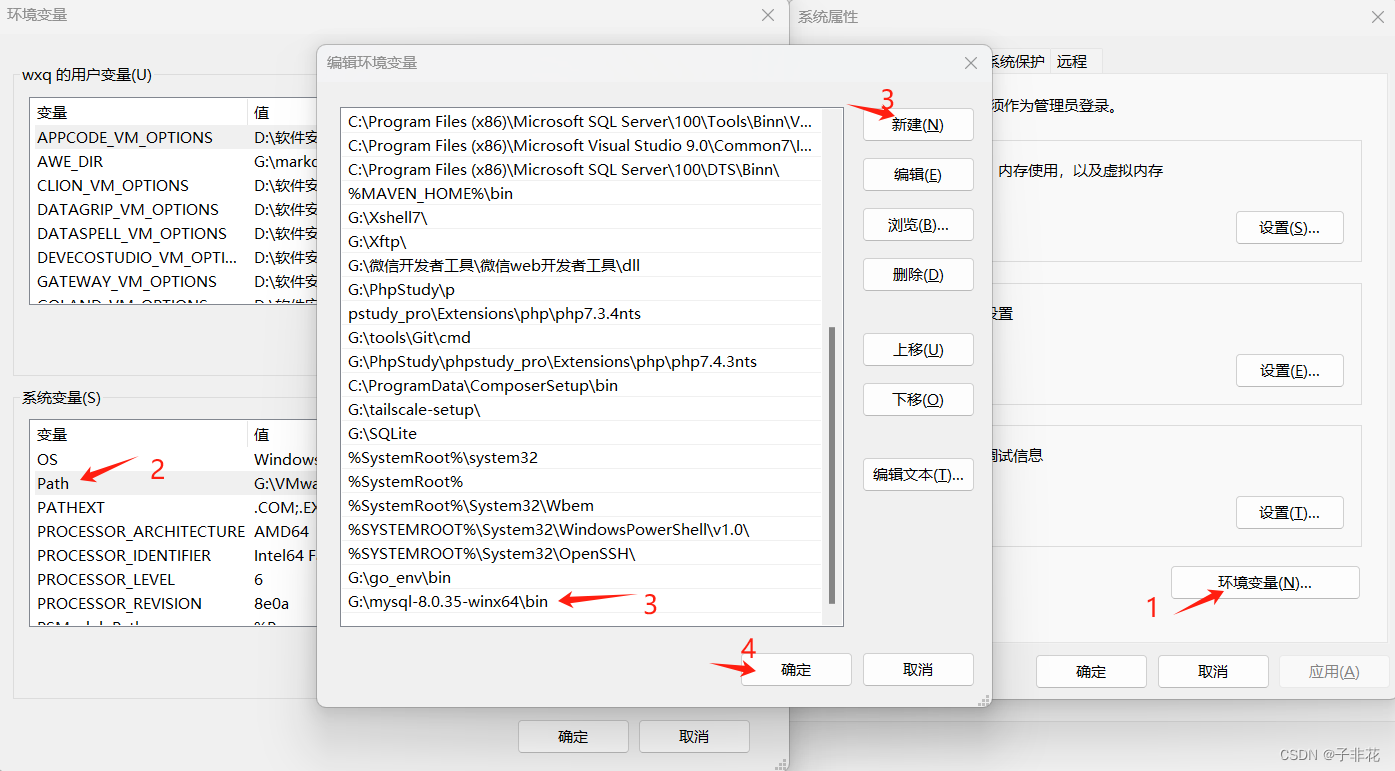 mysql8.0 .ibd文件恢复表结构-CSDN博客