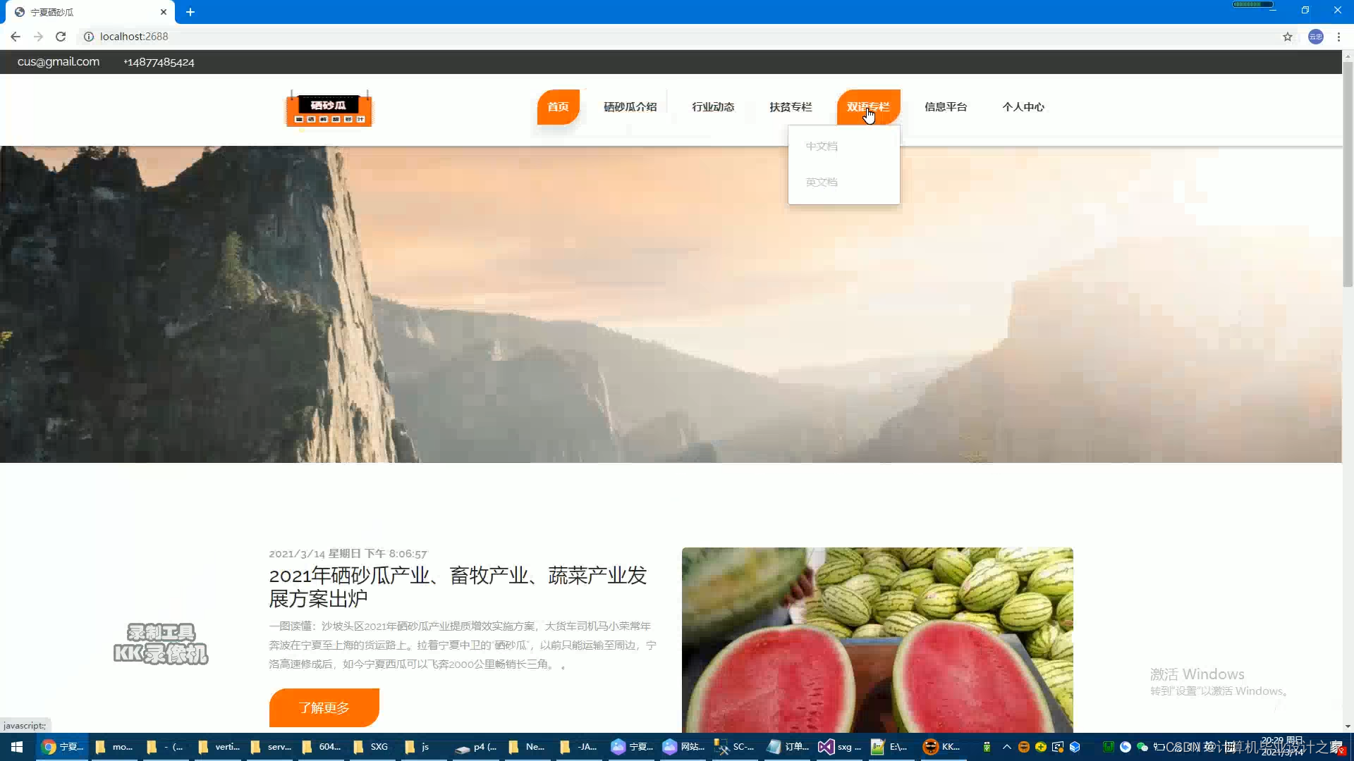 基于java的农产品管理系统基于java的农产品支持和管理数据逻辑结构设计 Csdn博客 2787