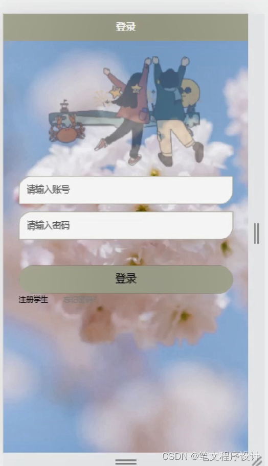 Springboot计算机毕业设计学生实习考勤的打卡小程序【附源码】开题论文mysql程序部署 Csdn博客