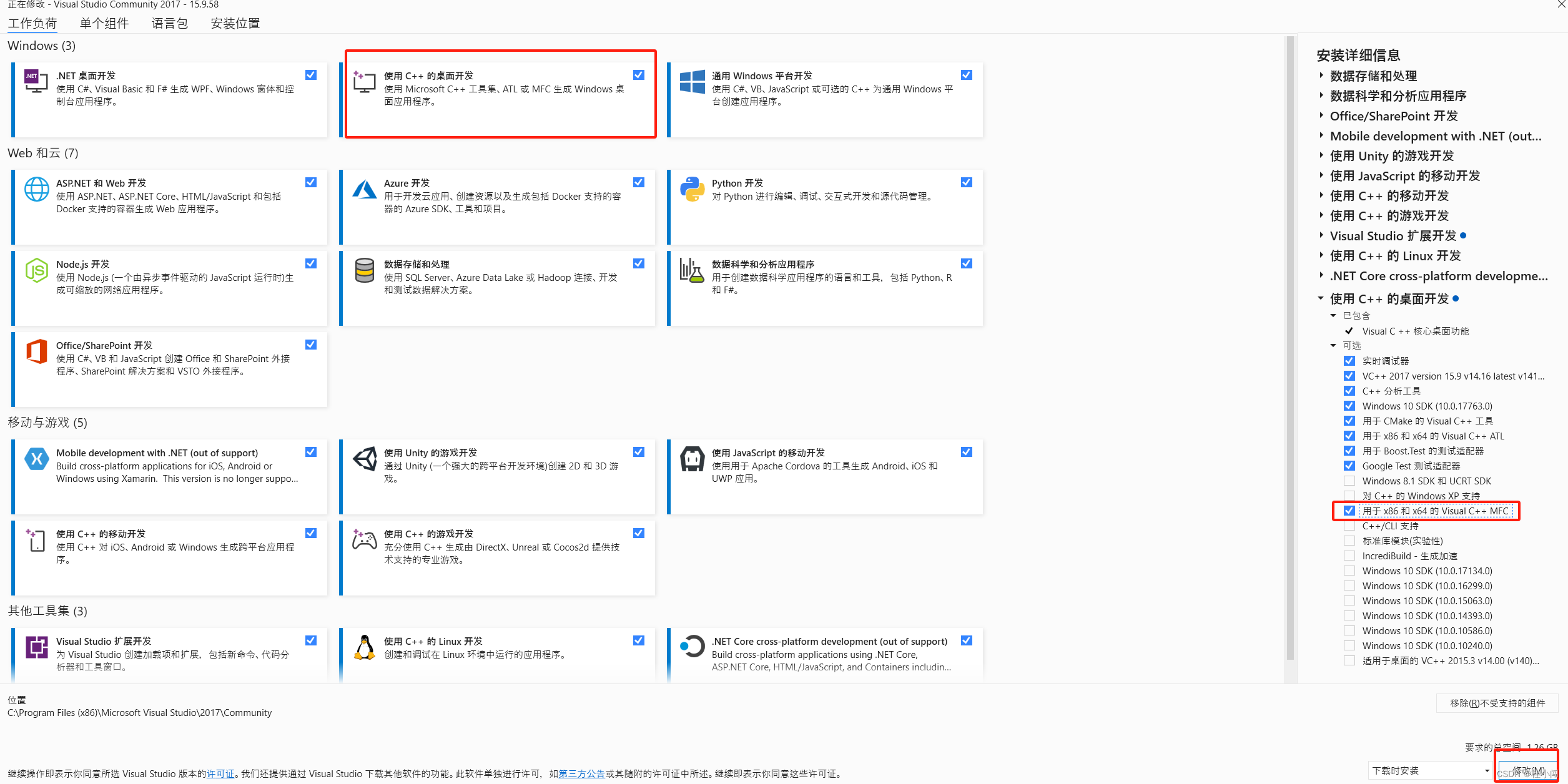 QT新项目环境error: C1083: 无法打开包括文件: “afxdisp.h”: No such file or directory._严重性代码说明项目文件行禁止显示状态详细信息 错误 ...