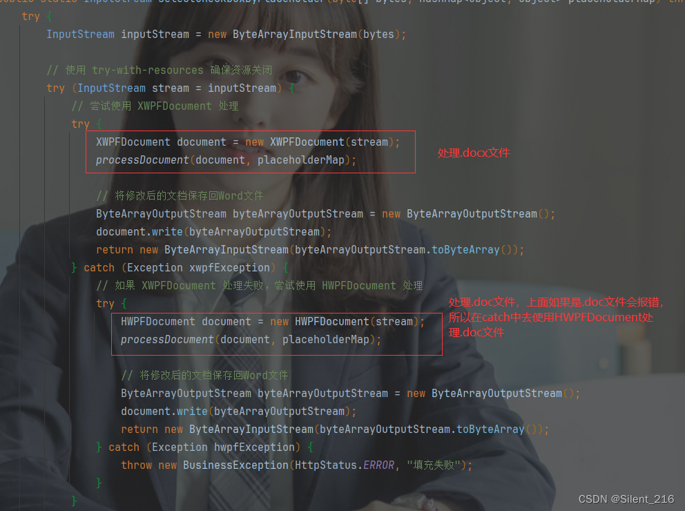 SpringBoot实现word通配符动态填充字段（.docx与.doc）_spring boot word模板填充-CSDN博客