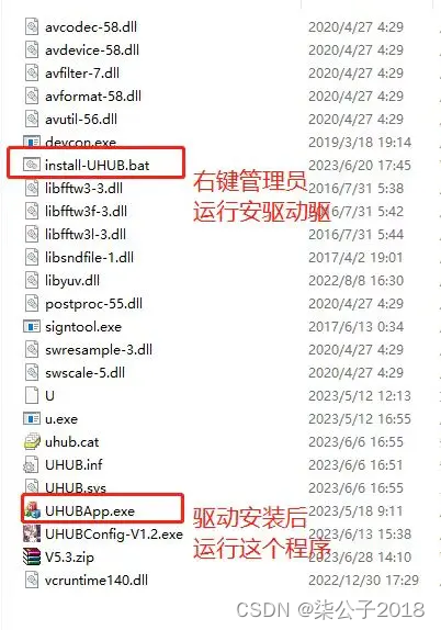 UHUB/XCMS硬改无人直播系统介绍以及硬改相机原理介绍_xcms硬改摄像头软件-CSDN博客