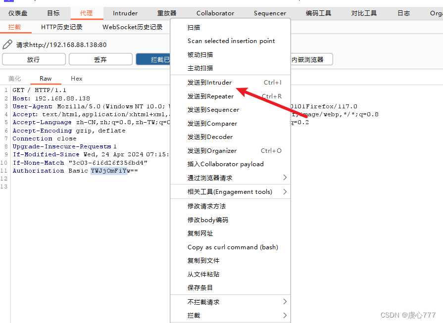 win11渗透机在win2008网站渗透测试的应用_win11 怎么扫描web-CSDN博客