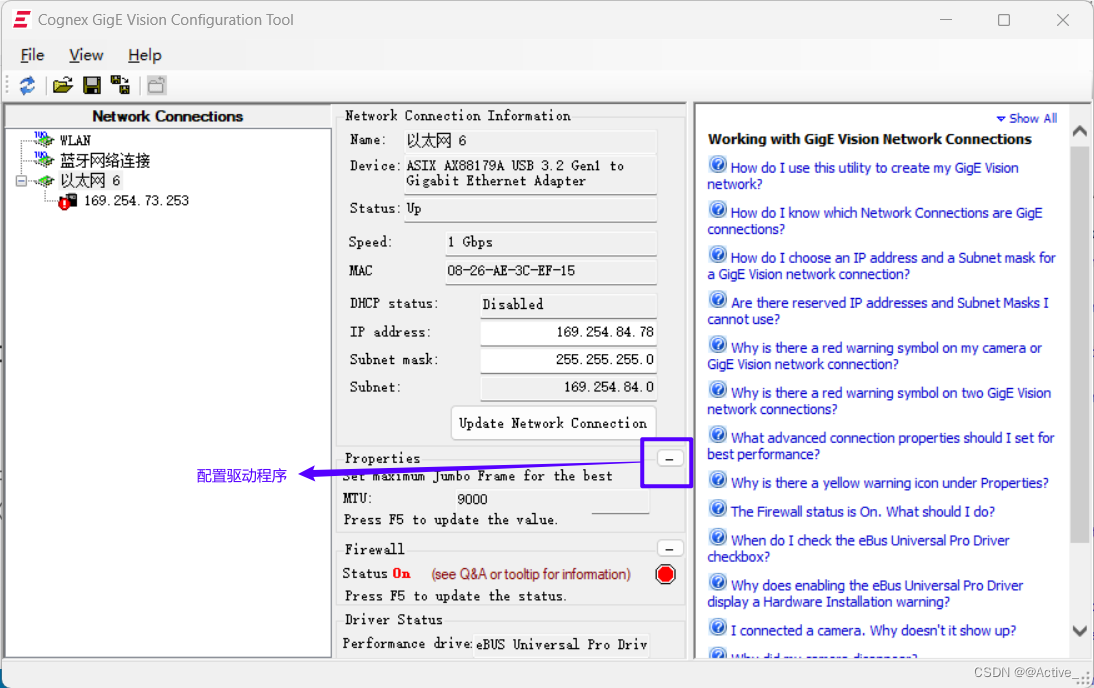 VisionPro连接相机_visionpro链接相机 视觉人-CSDN博客