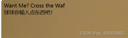 NSSCTF刷题笔记web14——[SWPUCTF 2021 新生赛]sql_[swpuctf 2021 新生赛]sqlmap-CSDN博客