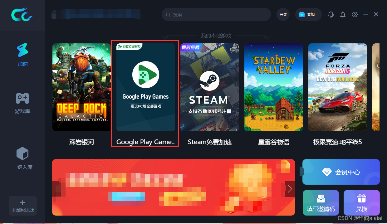 关于 google play games 安装时报错error NU80070542_googleplay游戏beta版安装游戏报错-CSDN博客