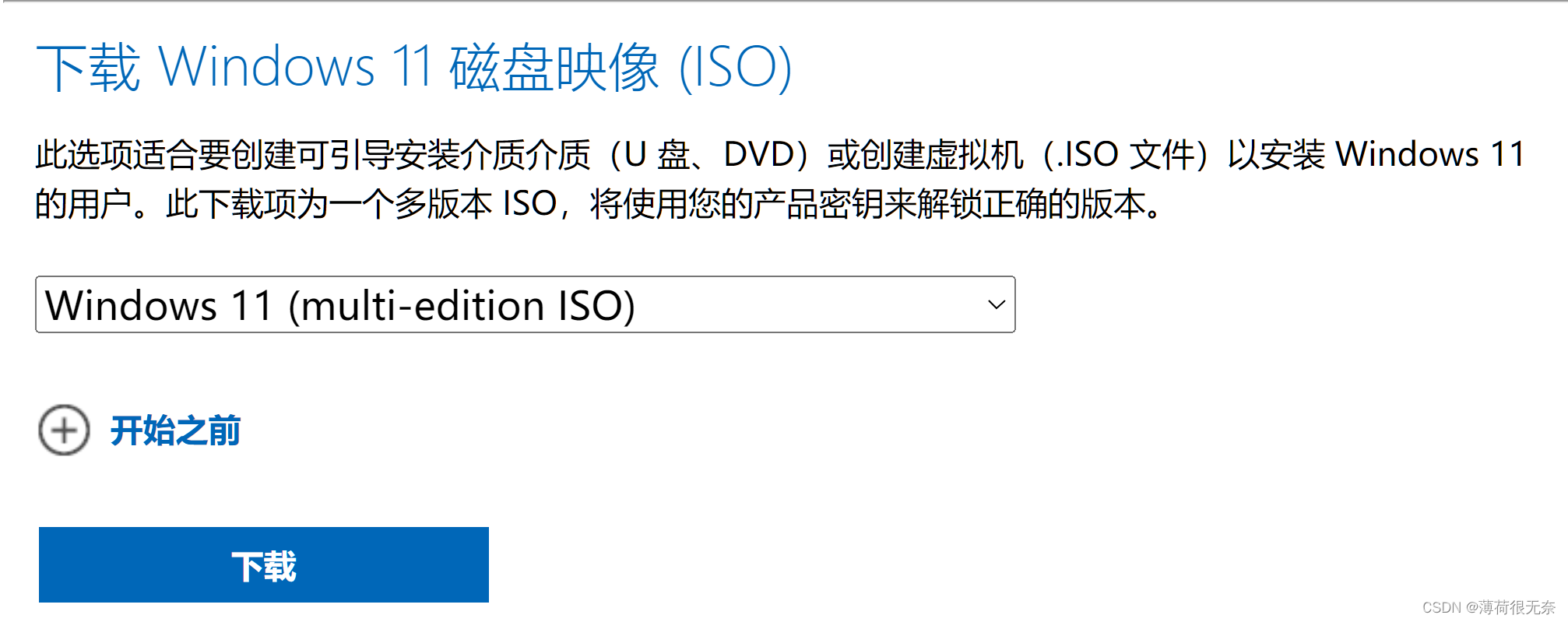 利用DISM修复WIN11的系统组件错误_找不到源文件。 请使用“源”选项指定还原该功能所需的文件位置。有关指定源位置-CSDN博客