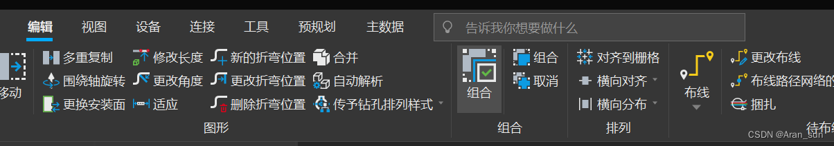 EPLAN Pro Panel 3D布局图_eplan 怎么改变3d元件大小-CSDN博客