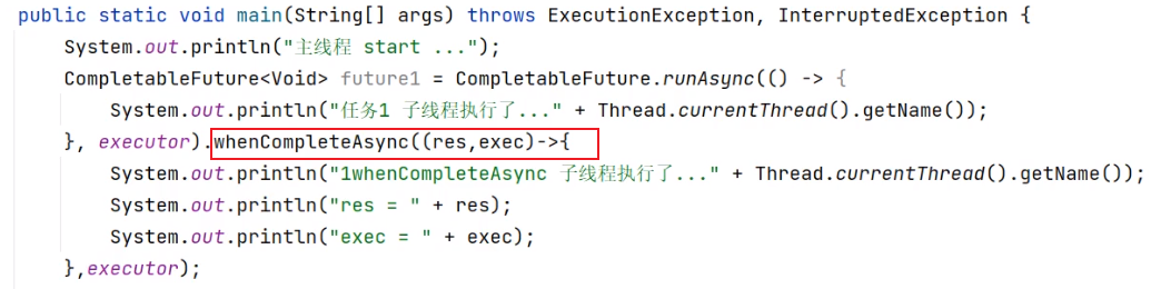 JUC篇——CompletableFuture实现异步编排，涵盖全部编排功能API，详细讲解异步编排实战场景，一篇文章彻底拿下！-CSDN博客