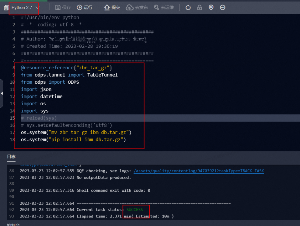 阿里云dataphin中如何使用python写代码 如何在阿里云跑python代码 Csdn博客
