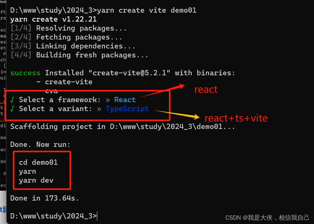 使用Vite搭建React项目_vite react-CSDN博客