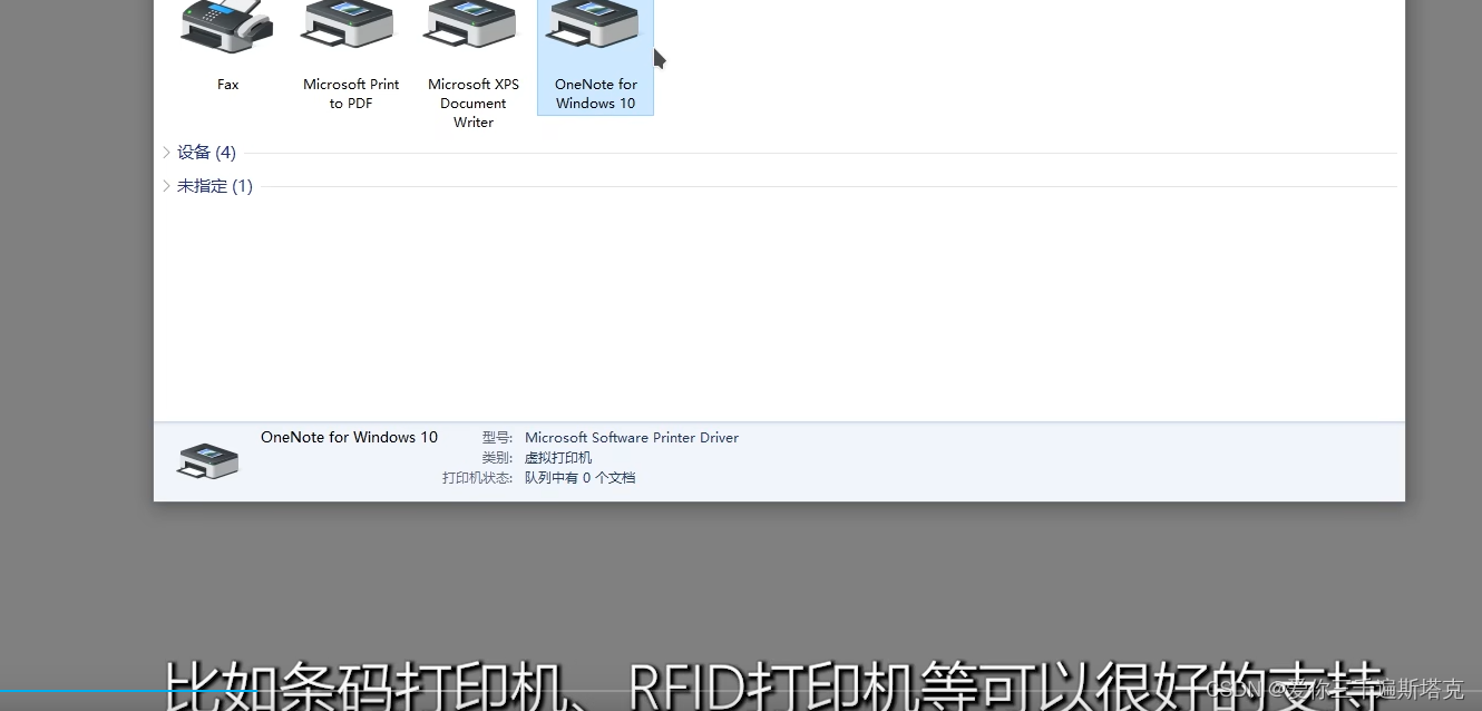 文本，vue实现打印的方式，打印机的种类有多少，浏览器打印html，右键，2打印插件，3指令打印vue Print Nbvue 打印 Csdn博客