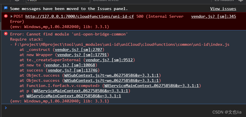 unicolud开发报错Cannot find module ‘uni-open-bridge-common’_cannot find module 'uni-open-bridge ...