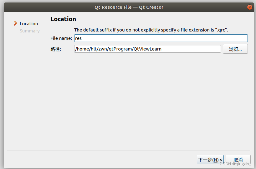 Qt开发之资源文件（Resource File）的使用_qt资源文件用法-CSDN博客