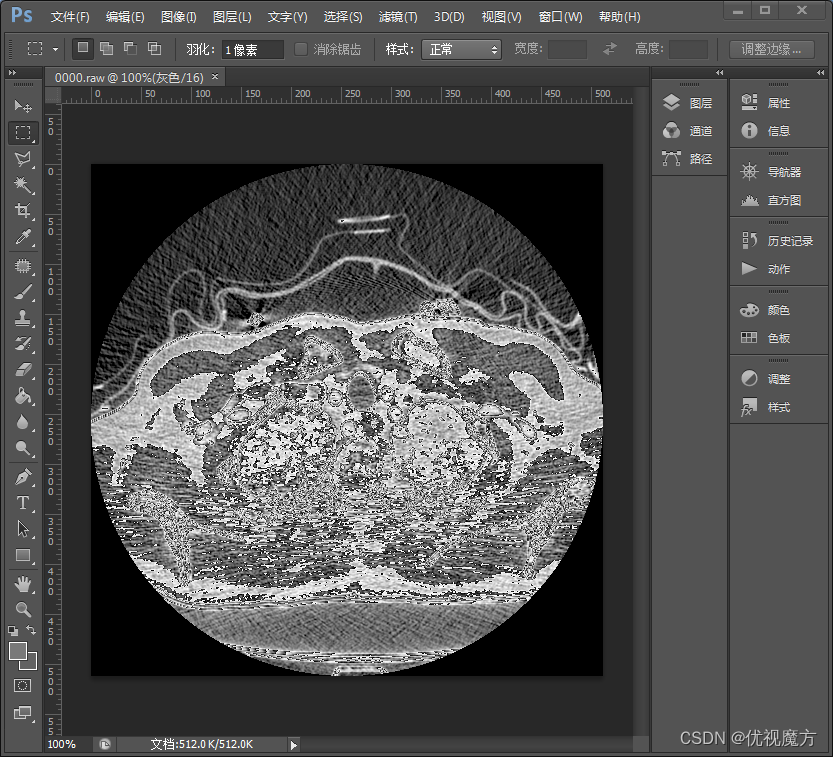 用Photoshop查看DICOM_ps 打开dcm-CSDN博客