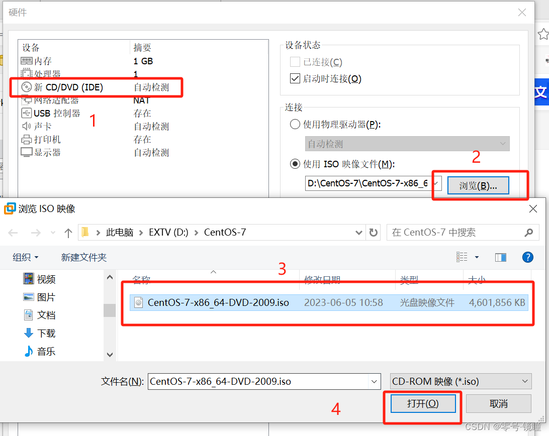 渗透靶场环境准备：VMware 虚拟机安装 & 最小化 CentOS 7 环境安装 & Xshell 安装与基本使用 & Linux 更换 YUM 源_xshell 安装系统-CSDN博客