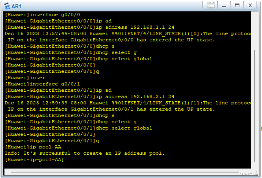【ENSP】通过DHCP协议自动为本地PC分配IP_如何让dhcp分配固定ip-CSDN博客