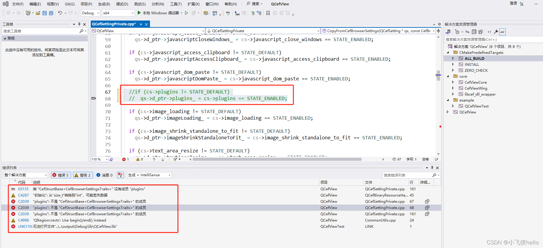 Qt浏览器开发：关于QCef以及qcefview开发原理-CSDN博客