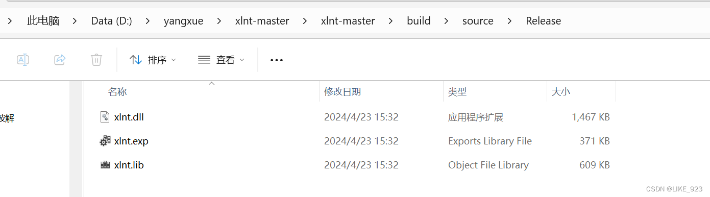 【xlnt】入门级编译教程_xlnt 编译-CSDN博客