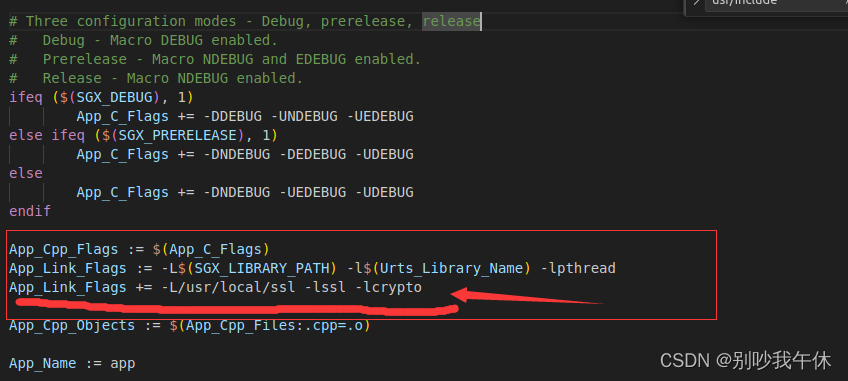 intel SGX学习笔记（10）：SGX项目openssl在App和Encalve中使用的配置问题和openssl库的路径配置问题_怎么在enclave中使用sgx-openssl-CSDN博客