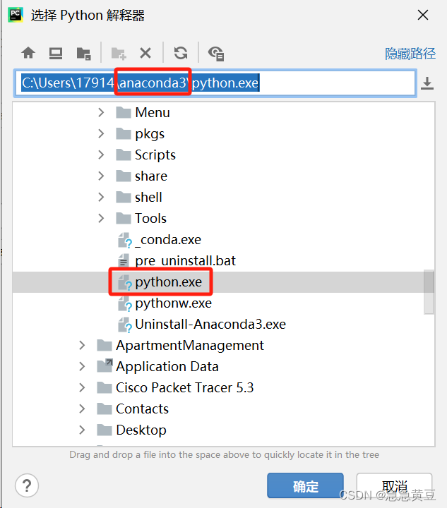 安装tensorflow解决import tensorflow as tf报红问题-CSDN博客