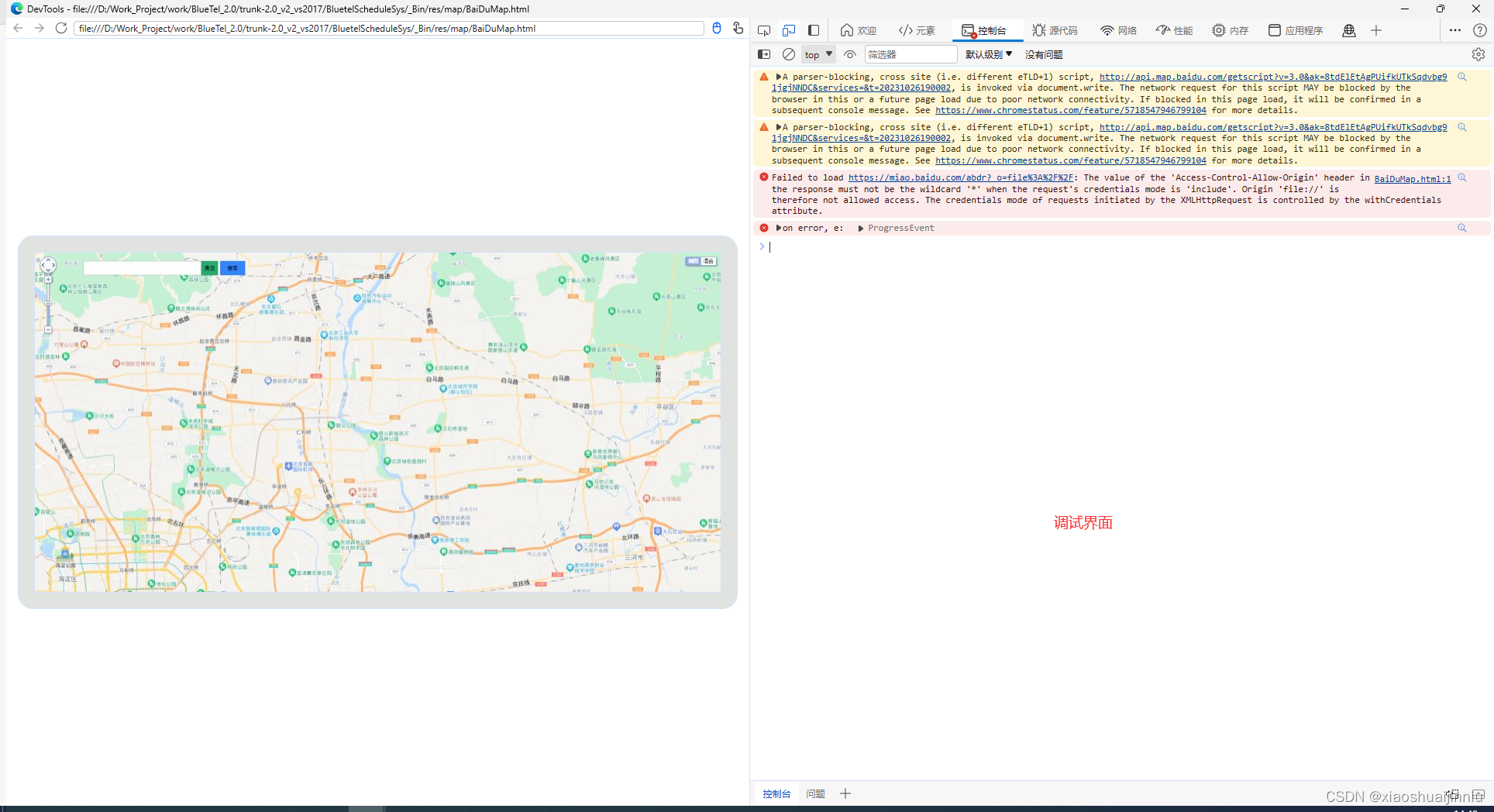 cefview Web远程调试窗口 QCefview_cef怎么开启调试-CSDN博客