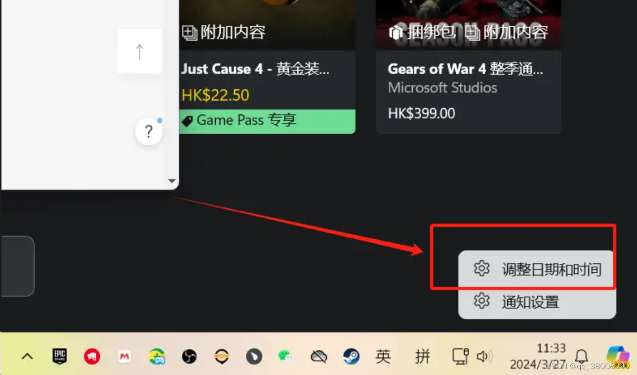 暗黑4加入XGP！电脑Xbox区域不支持/怎么打开的教程来了_xgp区域不可用-CSDN博客