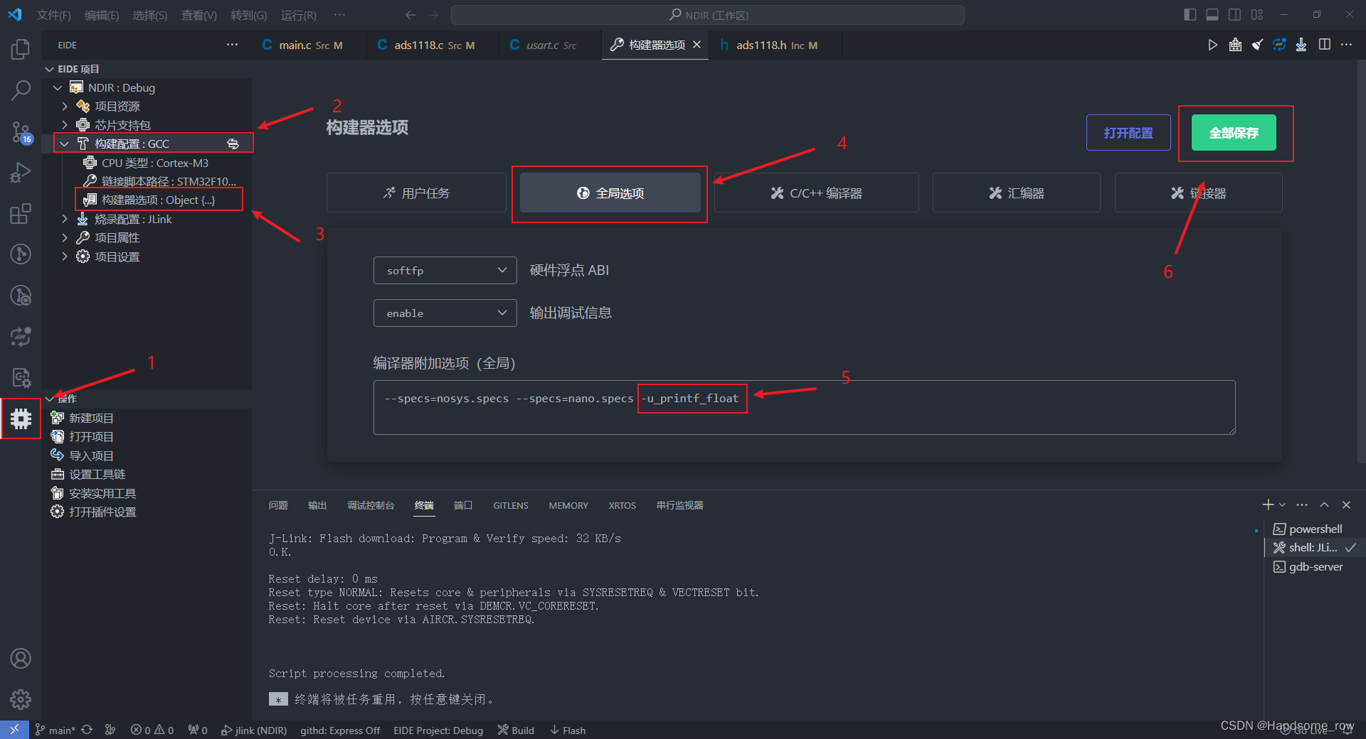 Vscode使用eide插件开发stm32串口打印浮点型数据 Stm32 串口printf 输出浮点数 Csdn博客
