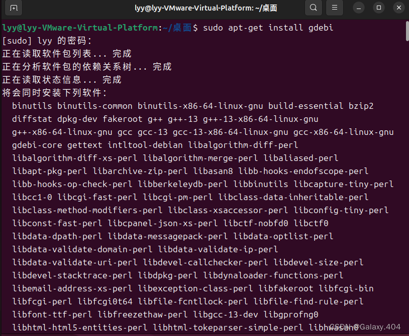 Ubuntu安装远程连接工具finalshell_ubuntu finalshell-CSDN博客