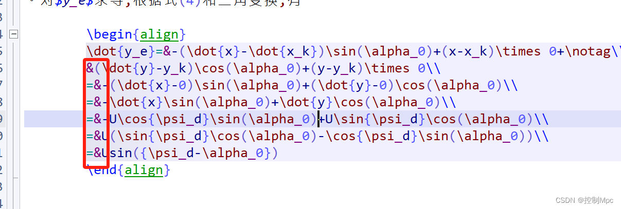 Latex公式等号处对齐+多行共用一个编号_latex align只要一个编号-CSDN博客