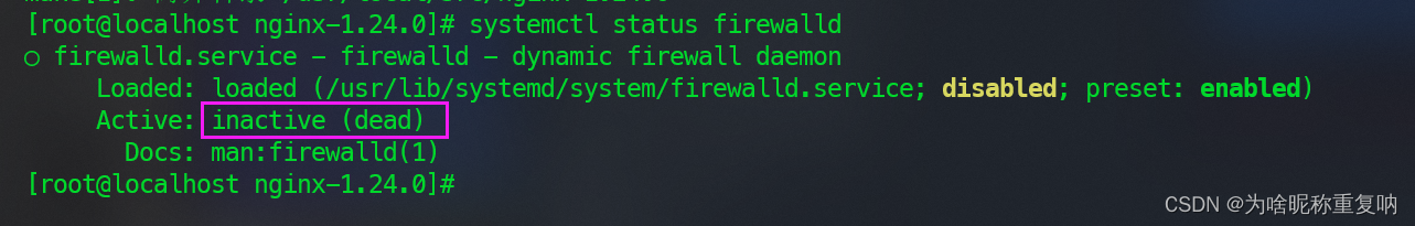 CentOS9下Nginx安装配置_在centos 9 部署nginx-CSDN博客