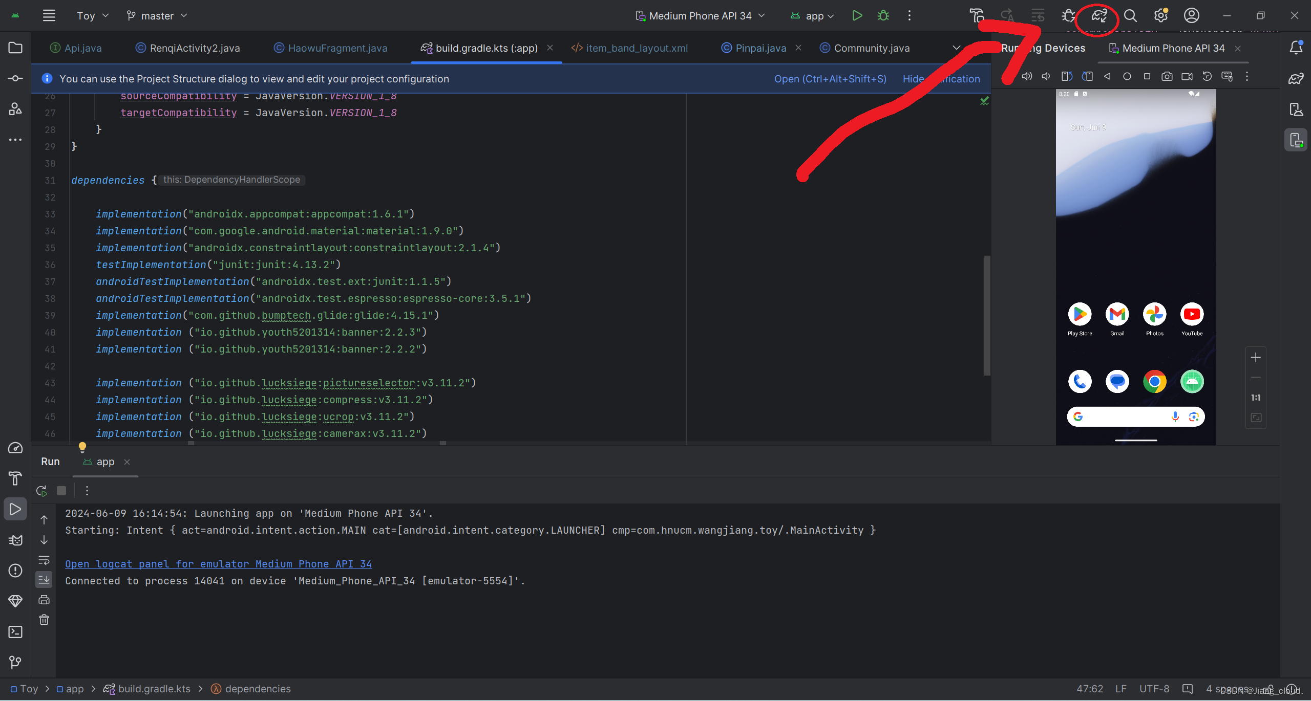 Android Studio中轮播图Banner的实现_android中实现banner-CSDN博客