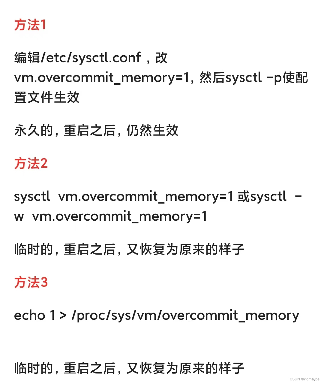 Tongrds使用控制台部署节点时，显示can Not Allocate Memoryerrno12tongrds问题 Csdn博客 