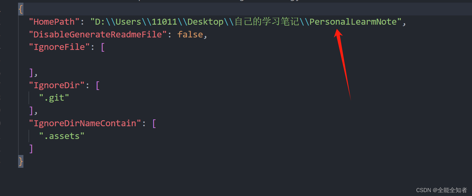 搭建Docsify并自动生成目录访问markdown笔记_docsify自动生成侧边栏目录-CSDN博客
