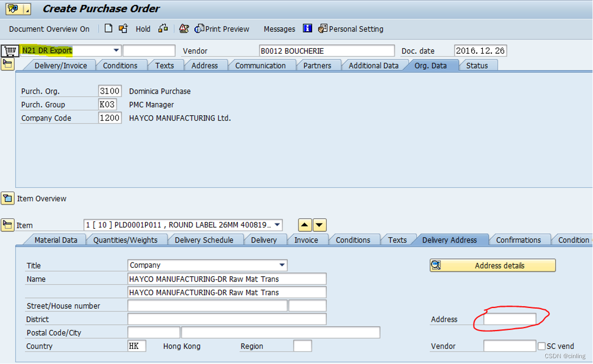 PO delivery address_sap修改output发送邮件的接收地址-CSDN博客