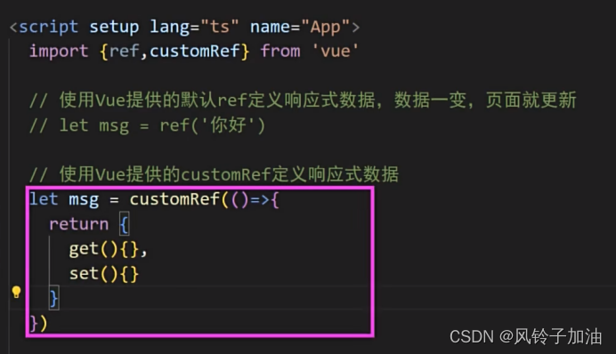 【前端开发——vue3】学习笔记（4）——其他api、shallowref 与 Shallowreactive与readonly 与 Shallowreadonly等shallowref和