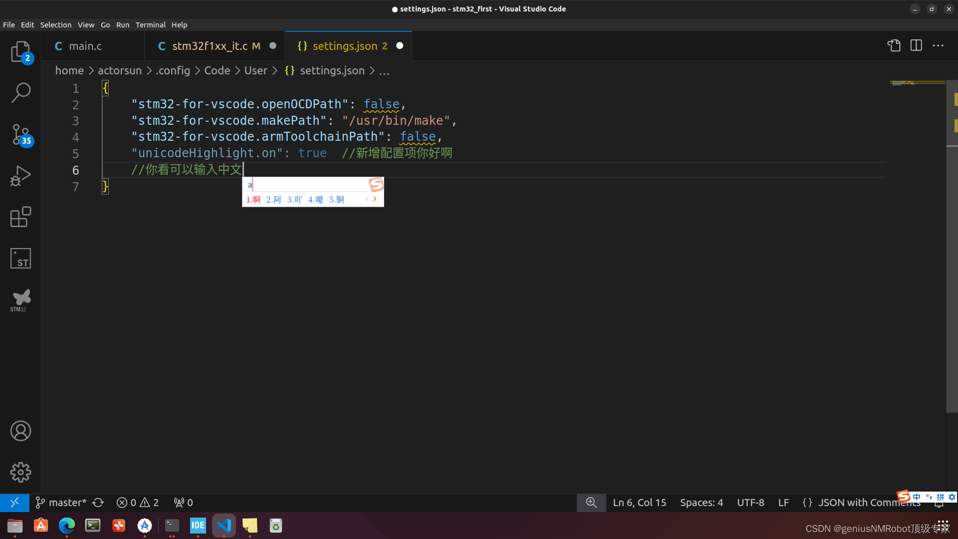 visual studio code(vscode)无法输入中文-CSDN博客