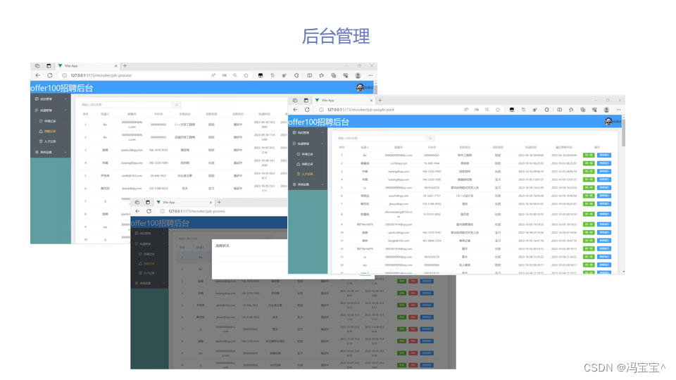 Offer 100-CSDN博客