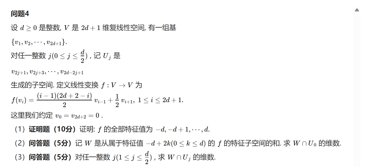 2024阿里巴巴数学竞赛_2024阿里巴巴数学竞赛预选赛答案-CSDN博客