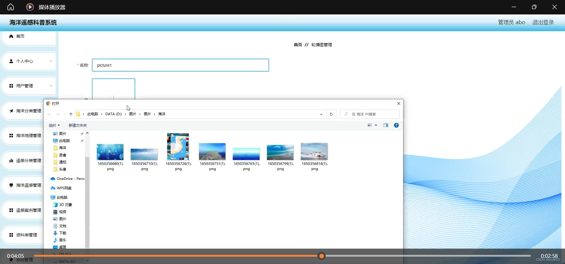ssm/php/node/python海洋遥感科普系统(源码+mysql+文档)_遥感系统设计文档-CSDN博客