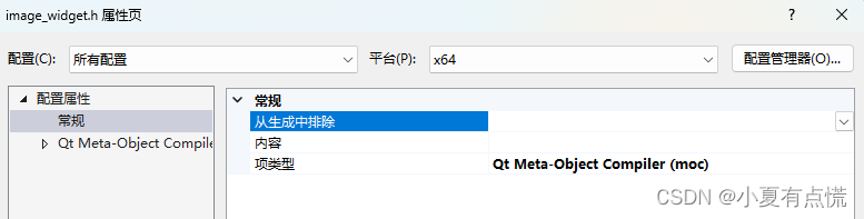 无法解析的外部符号-关于QMetaObject 、metacast、qt_metacall是关于元数据meta问题_无法解析的外部符号 metaobject-CSDN博客