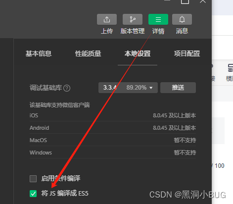 message：Error: 非法的文件，错误信息：invalid file: static/utils/filters.js, 1:0, SyntaxError: Unexpected ...