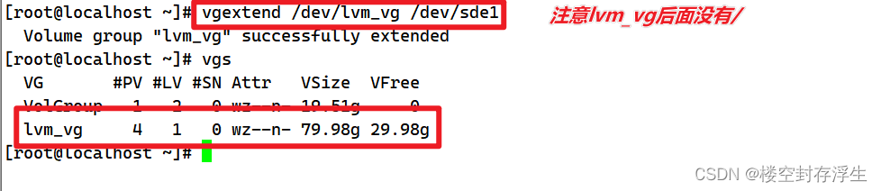 磁盘管理LVM分区与扩容_lvm磁盘扩容 ext4-CSDN博客