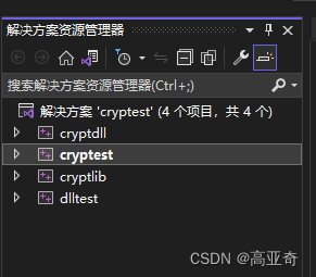QT C/C++ 使用 CryptoPP加密解密-CSDN博客