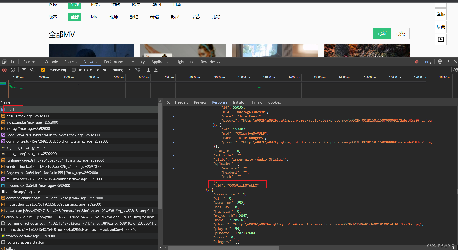 用sacrapy框架爬取qq音乐的mv并且linux部署实现定时更新mv的url_scrapy qq音乐-CSDN博客