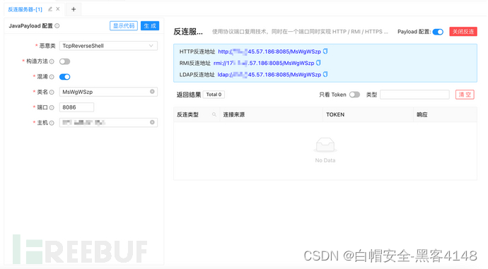 新功能史上最好用的反连&JavaHack，安全能力基座强化ing_yakit 反连-CSDN博客