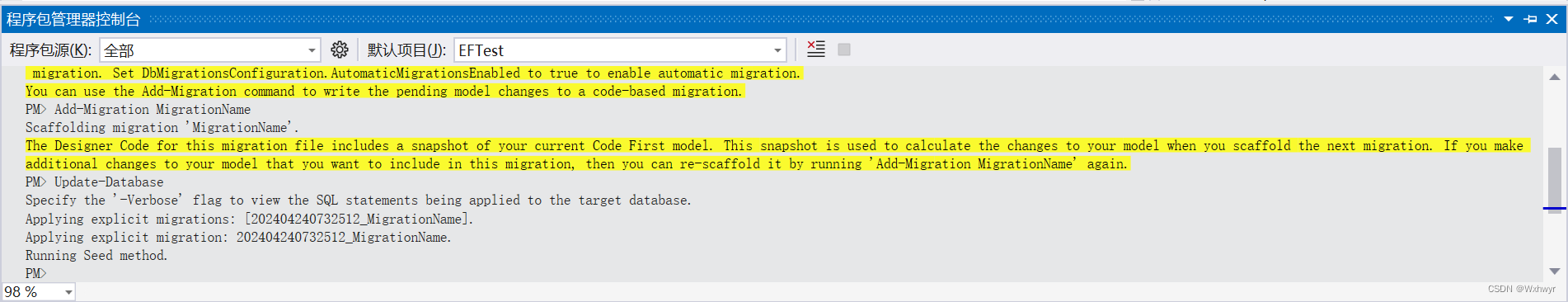 使用CodeFirst创建并更新数据库-CSDN博客