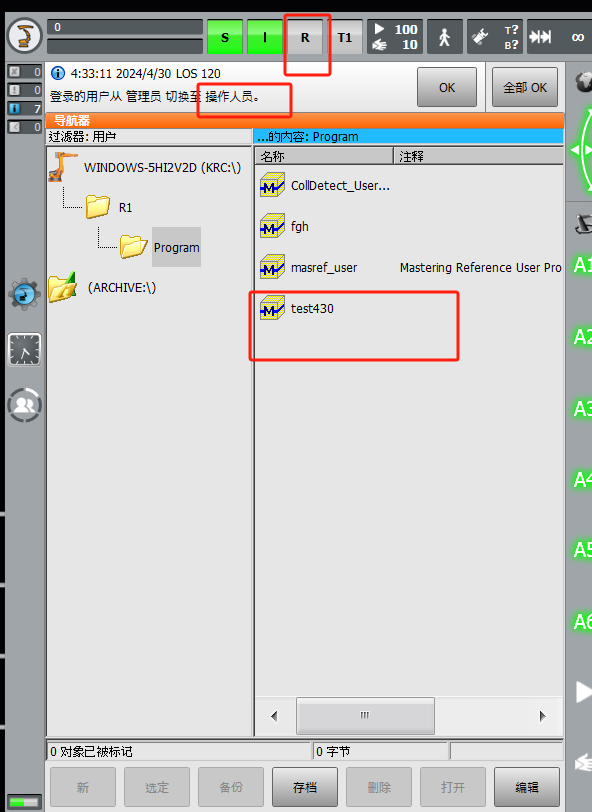 KUKA仿真教学2：新建程序_kuka新建程序-CSDN博客