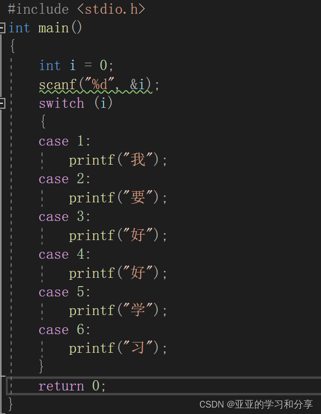 Switch Case 语句 Csdn博客 