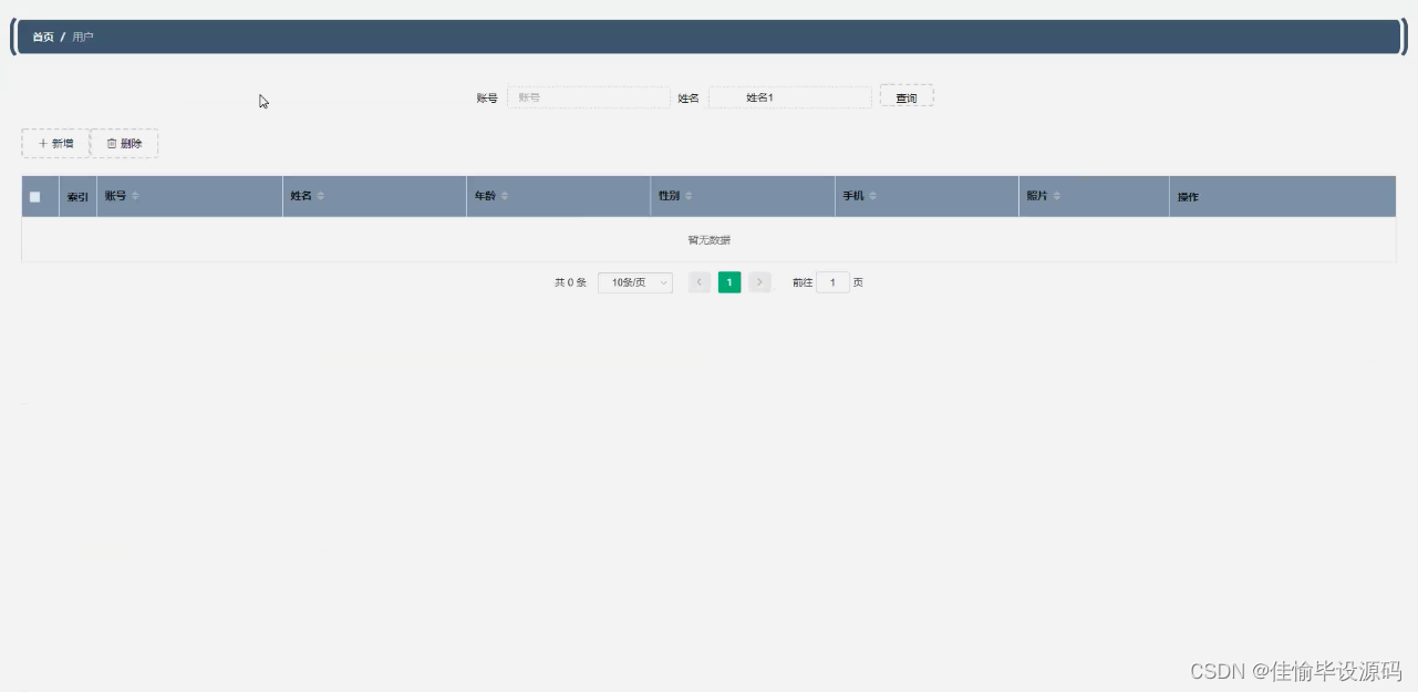 Node.js毕业设计基于H5的公务员考试学习平台设计与实现（Express+附源码）_基于h5的考试系统-CSDN博客
